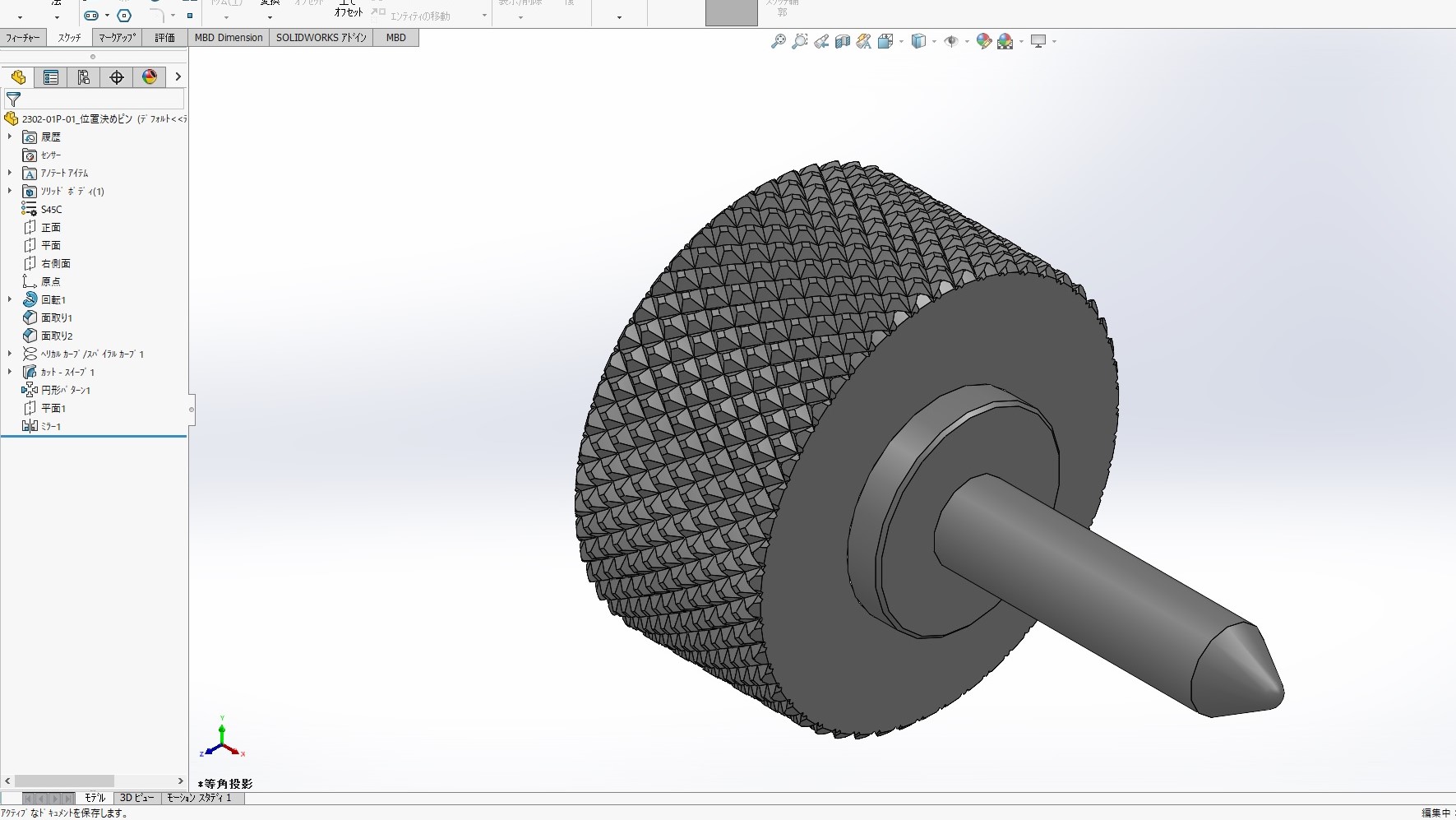 ローレット加工の参考図 - ミナト製作所