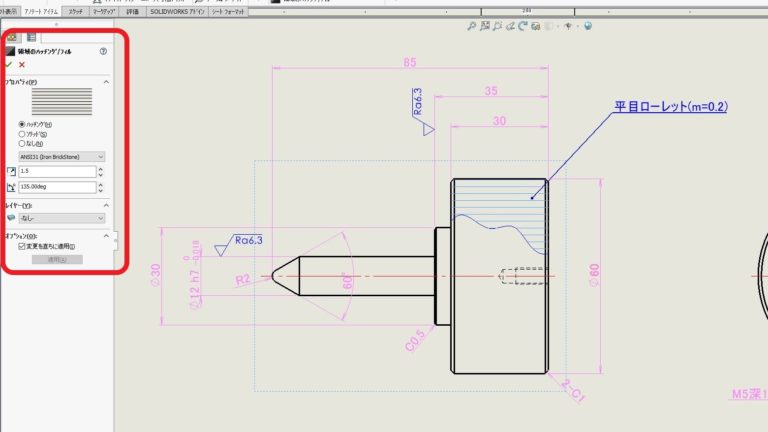 ローレット加工の参考図 - ミナト製作所