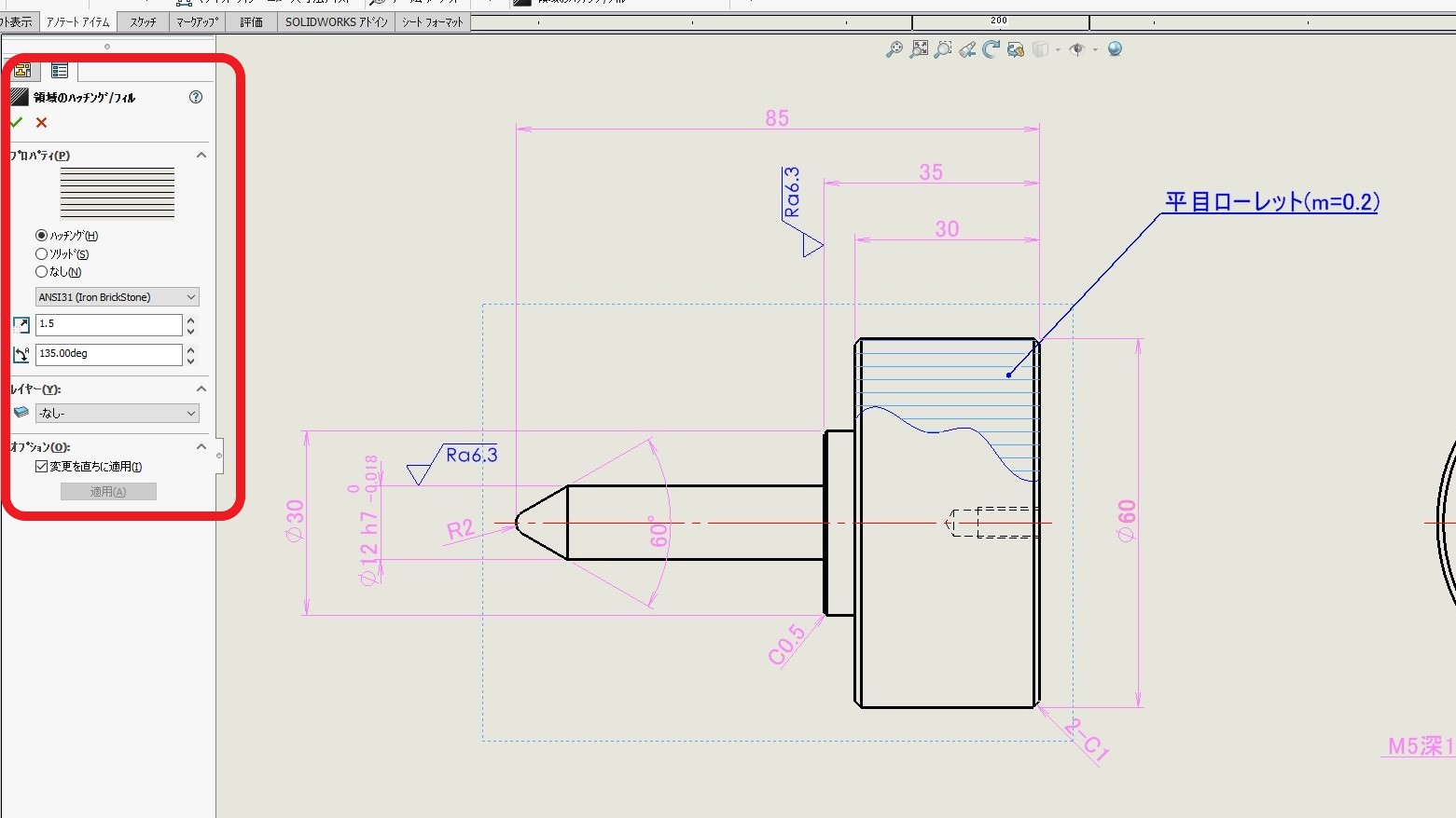 ローレット加工の参考図 - ミナト製作所